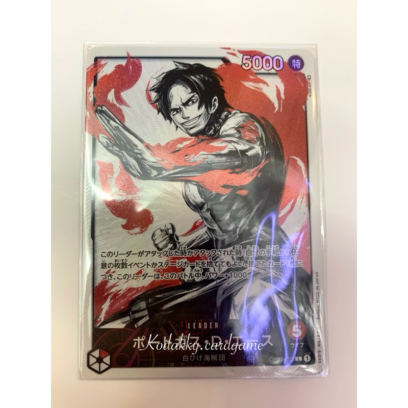 OP-03 One Piece Card Game-Single-Portgas.D.Ace (Parallel)(L) | Shopee ...