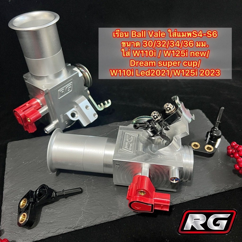 Ball Valve CNC RG With Maph Sensor And Small Nozzle Cap S4 Size 30/32 ...