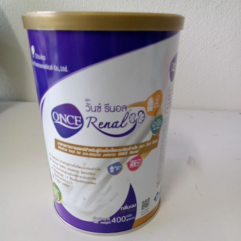 Onesh Rendah For Kidney Patients Stage 4-5 Undialysis 15/12/2026 Size ...