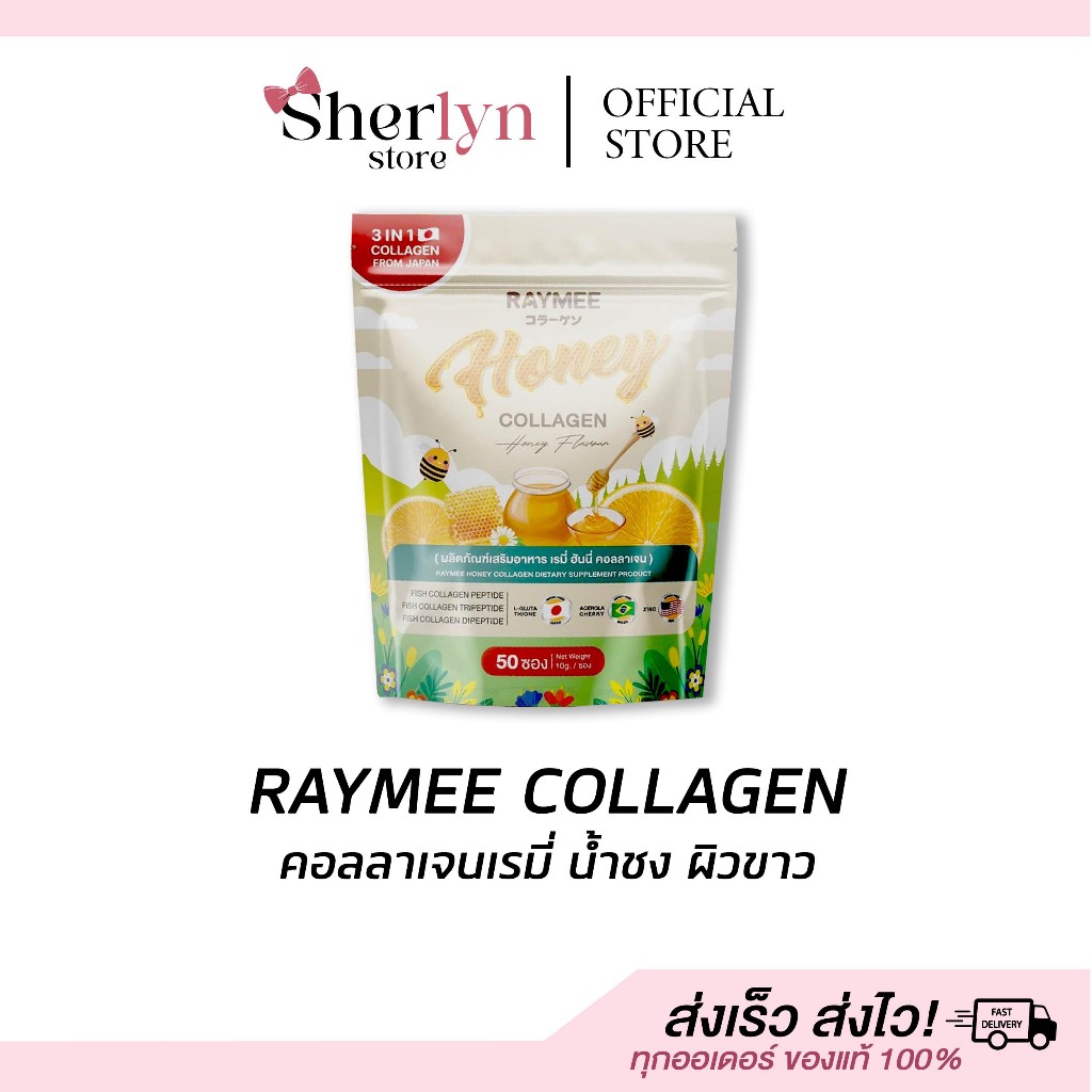Collagen Remy Honey Raymee White Skin Supplement Brew Reduce Acne Good ...