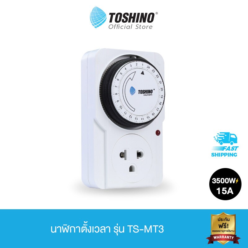 TOSHINO TIMER Clock Model TS-MT3 24-Hour Type (White) 3600W 15A Fuse Can Be Removed From The ...