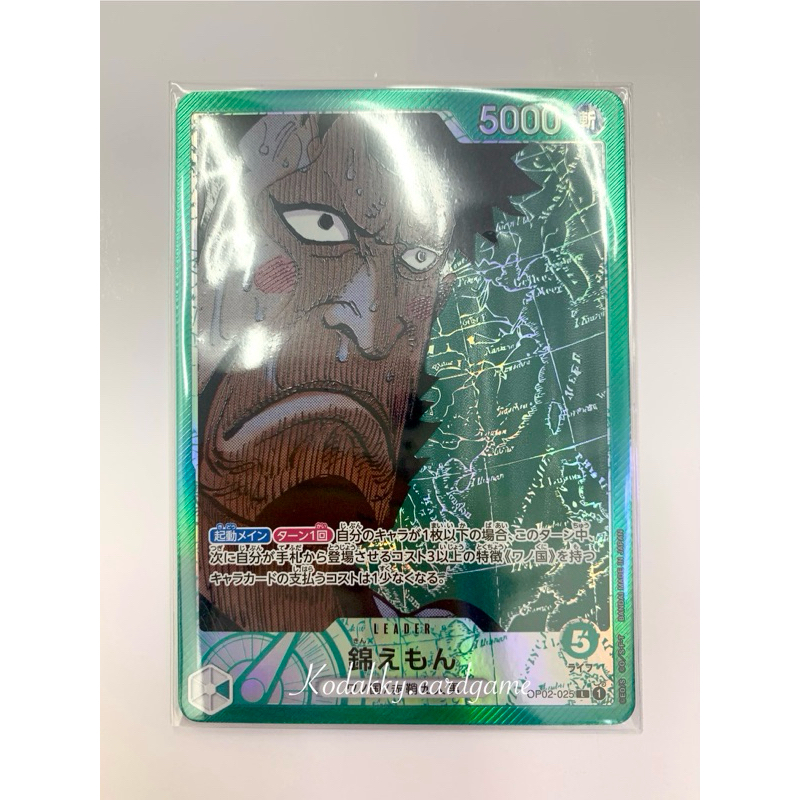 OP-02 One Piece Card Game-Single-Kin'emon (Parallel)(L) | Shopee Malaysia
