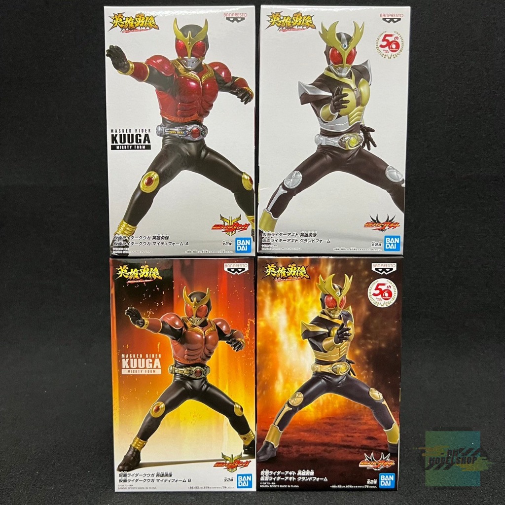 Banpresto Masked Rider Agito Ground Form Kuuga Mighty Model Kuga ...