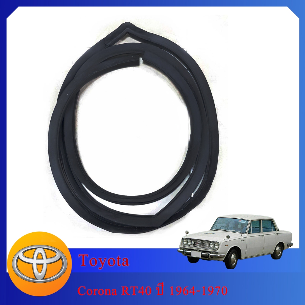 Toyota Corona RT40 Year 1964-1970 4 Door Moulding Rubber Trim | Shopee ...