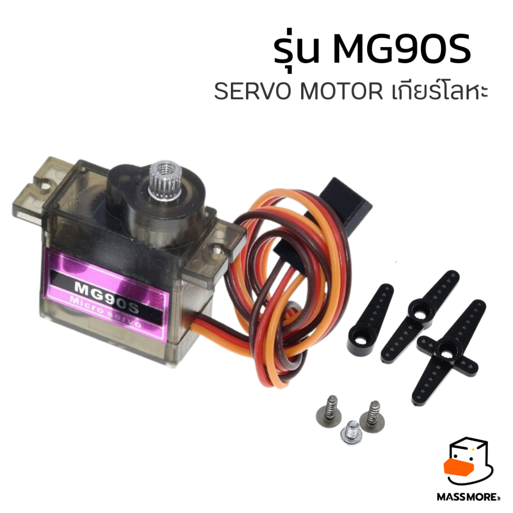 MG90S Servo Motor 9g 180 360 Metal Gear Robot Car Plane RC | Shopee ...