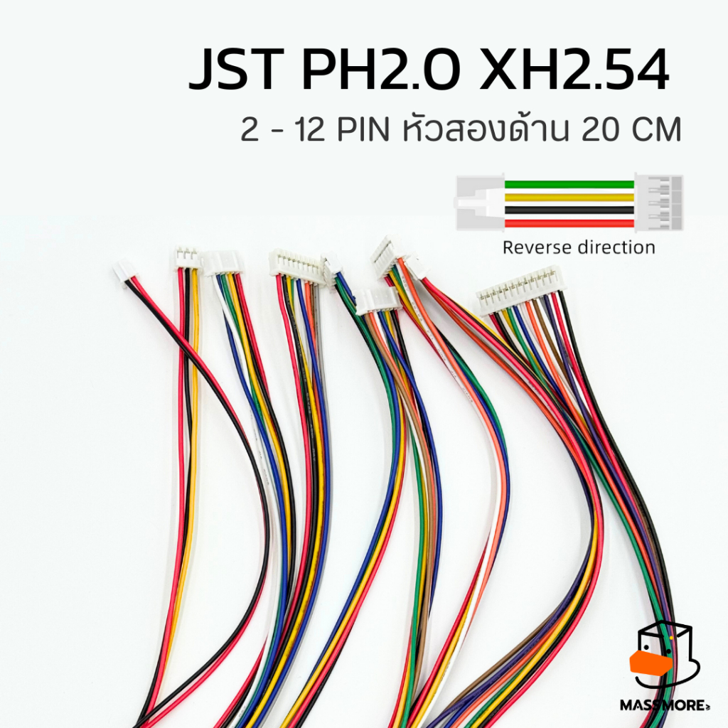 JST PH2.0 XH2.54 2.0mm 2.54mm 26AWG Double Side Head Length 20cm Connector Wire | Shopee Malaysia