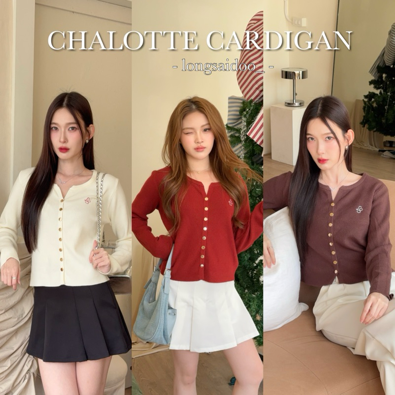 CHARLOTTE CARDIGAN Golden Button Silk (Pre Just Red With Sugar ...
