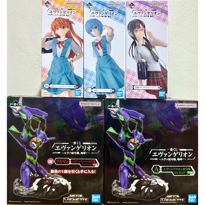 Ichiban Kuji Evangelion ~Eva 01 Roar!~ | Shopee Malaysia