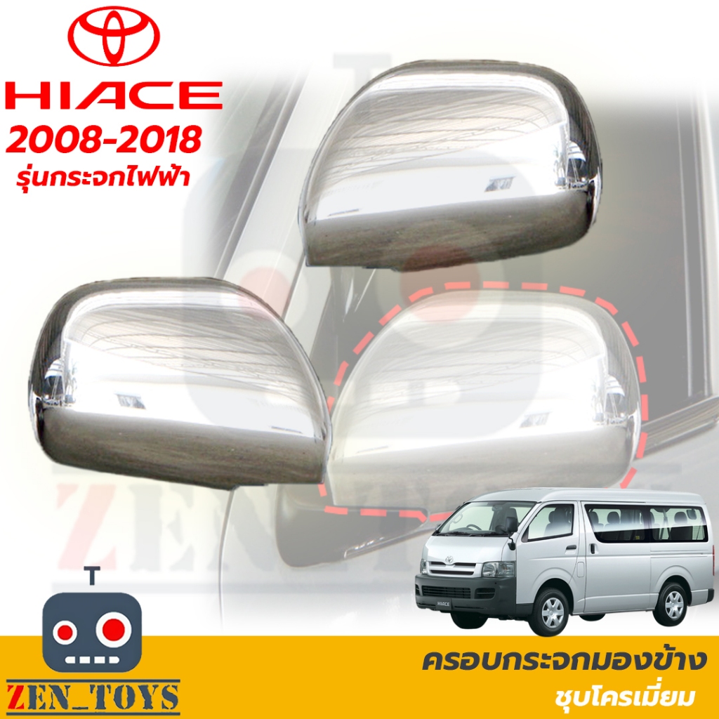 Toyota Hiace Chrome Style Mirror Cover Power Window Trim Commuter Van ...