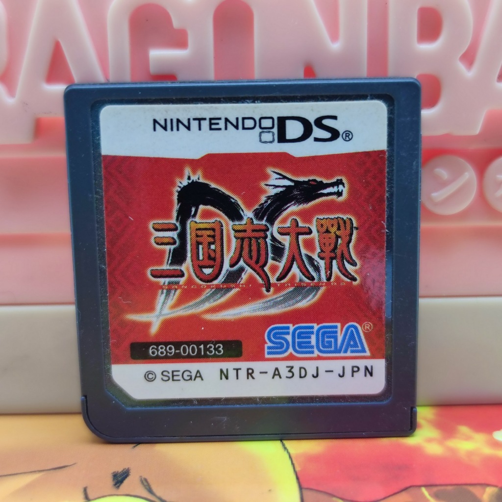 Romance of the Three Kingdoms 3 [NDS] Original Cartridge Playable ...