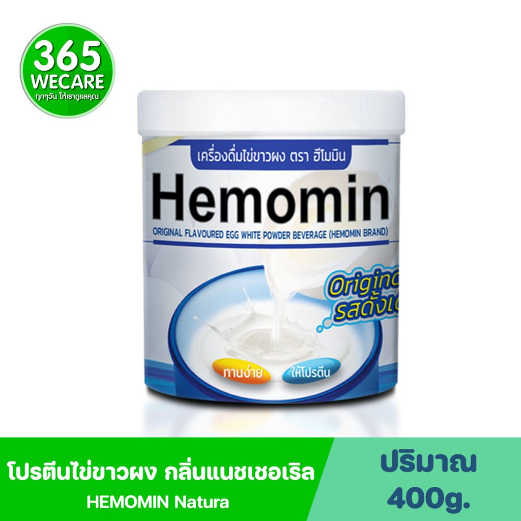 HEMOMIN Egg White Powder Natural Flavor 400g. Protein 365wecare ...