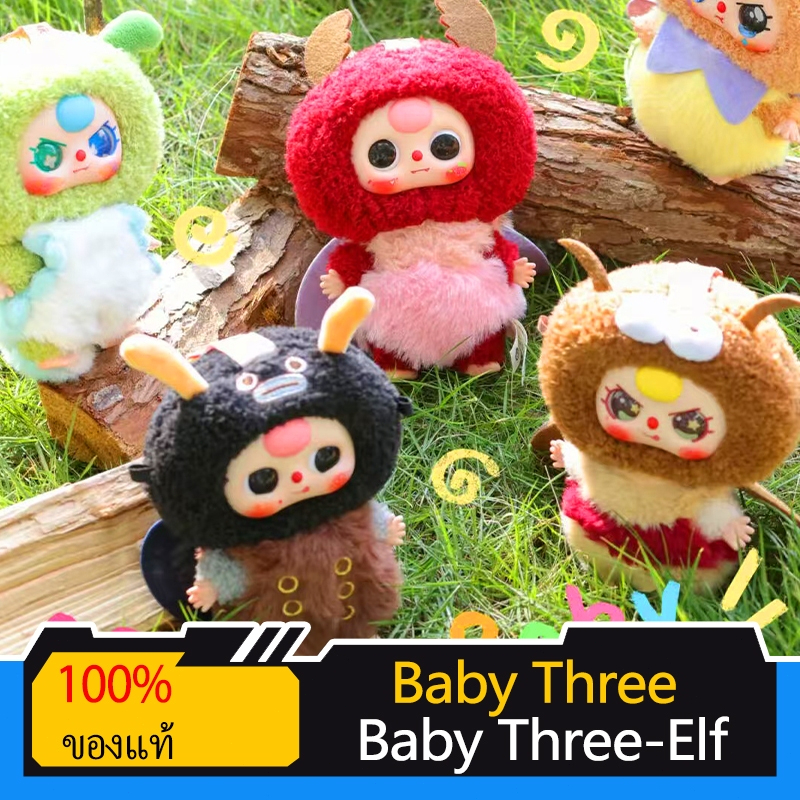 Delivery From Thailand!!Baby Three-Elf Princess Fluffy Doll Taking 360 ...