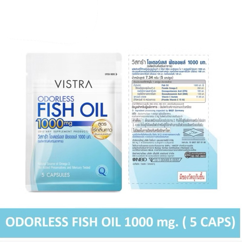 VISTRA Odourless FISH OIL 1000 mg (5 Cpas) ODORLESS 1000 (5 Tablet ...