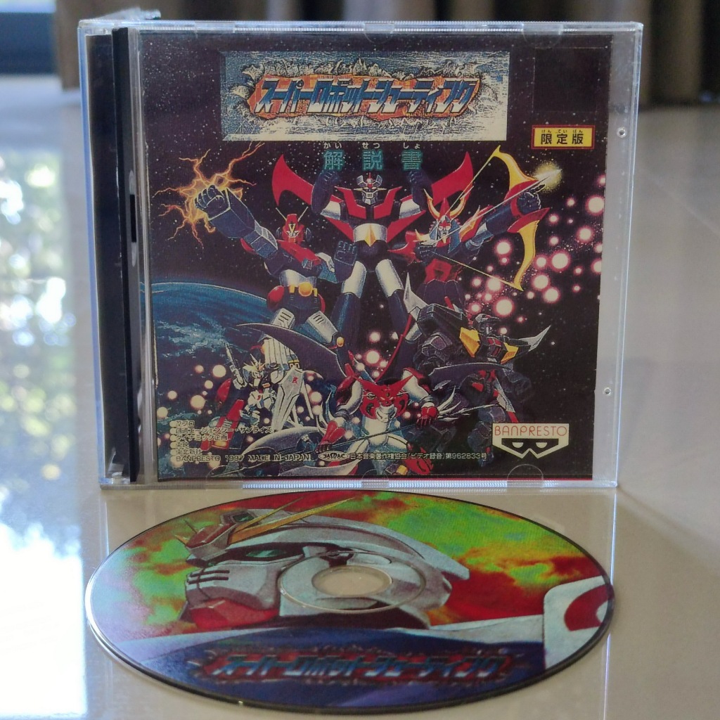SUPER ROBOT SHOOTING [PS1] [Booteg] Play Station Playable PlayStation ...