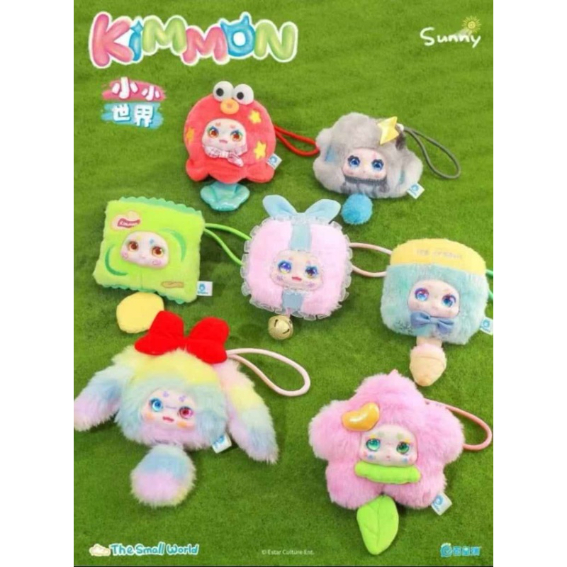 Fashion Code Kimmon V10 the small world Keychain Bag With Zipper Can ...