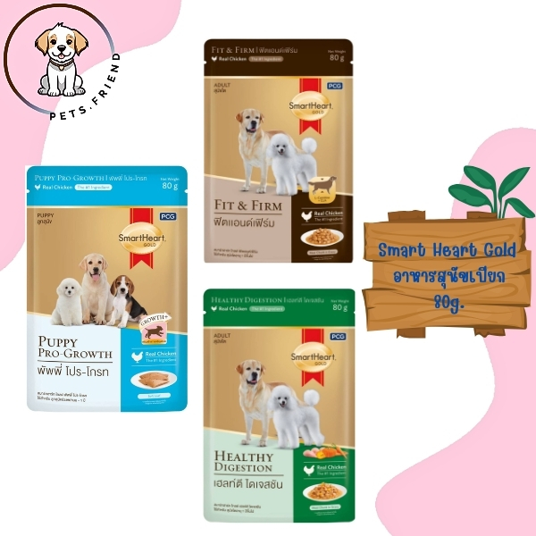 Carton Of 24 Sachets SmartHeart Gold Pouch Dog Wet Food Special ...