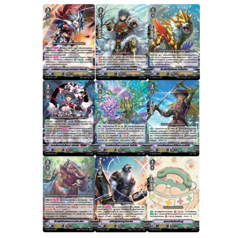 D-VS04 D-Vs05 Product Given 12 Pcs Per Set Buy 1 Get 1 Box V-EB10 V ...