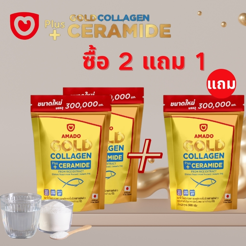 Buy Purchase | Amado Gold Collagen Strengthens Bones And Joints ...