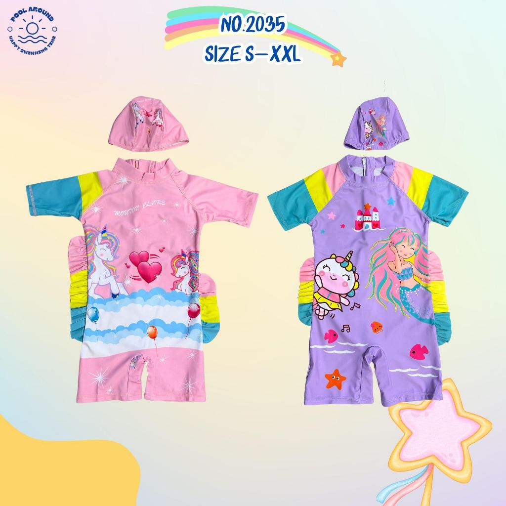 Children's Swimsuit Cute Pastel Color With Uv Hat Model 2035 | Shopee ...