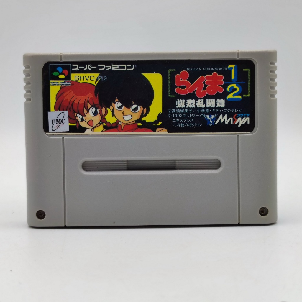 Ranma 1/2: Bakuretsu Rantou Hen [SFC][bootleg] Copy Cartridge Playable ...
