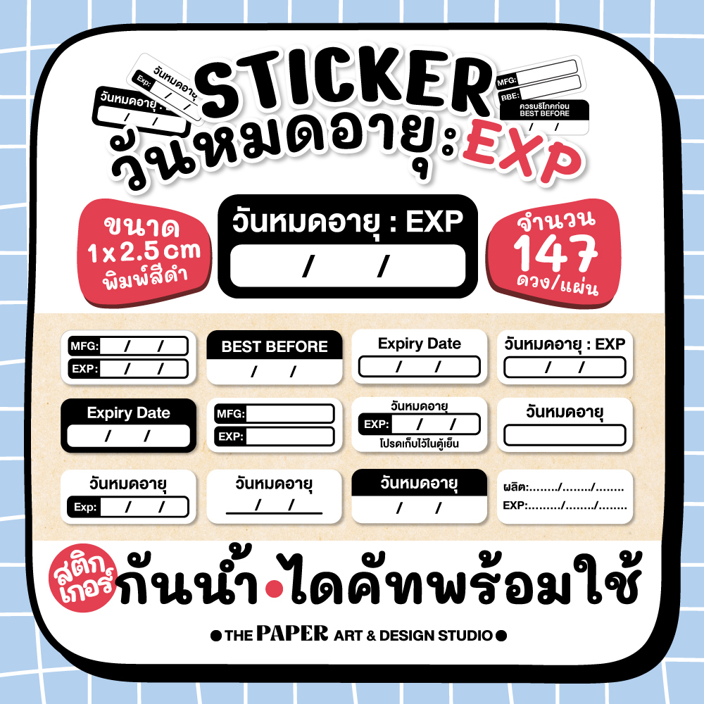 EXP Expiry Date Sticker MFG Production Waterproof Cut Into Lights Ready ...