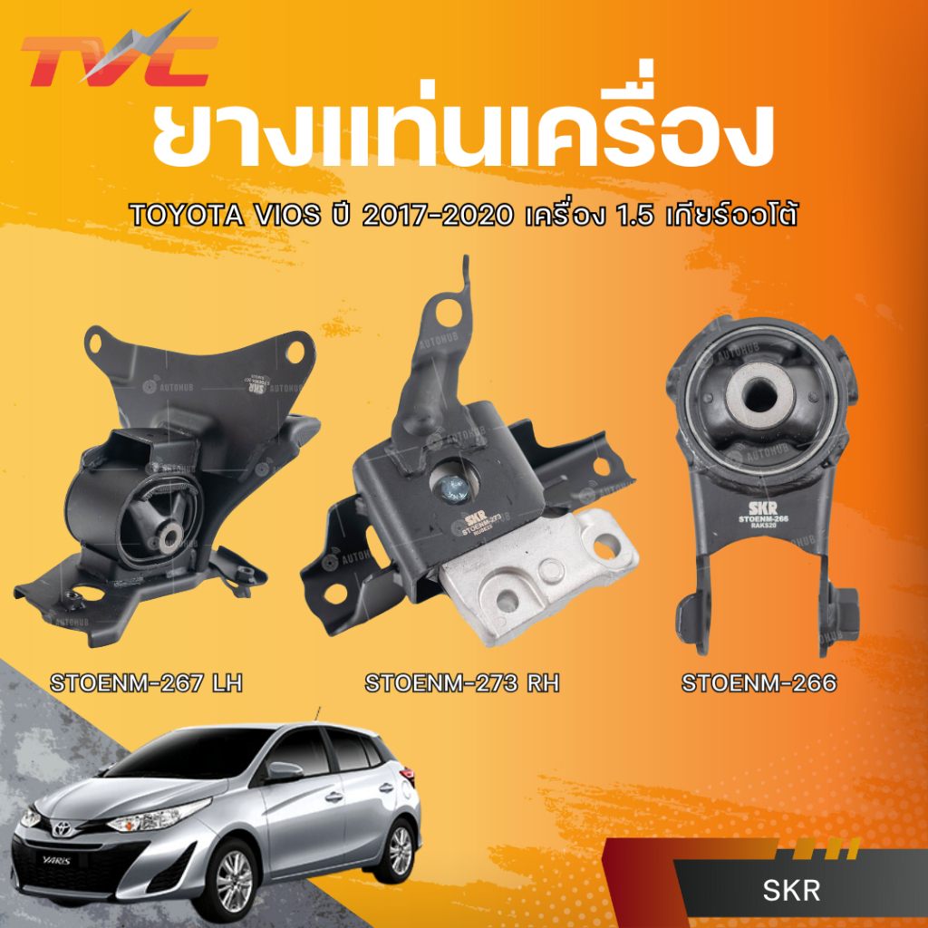 SKR Engine Mount Rubber TOYOTA VIOS 2017-2020 Year 1.5 Auto ...