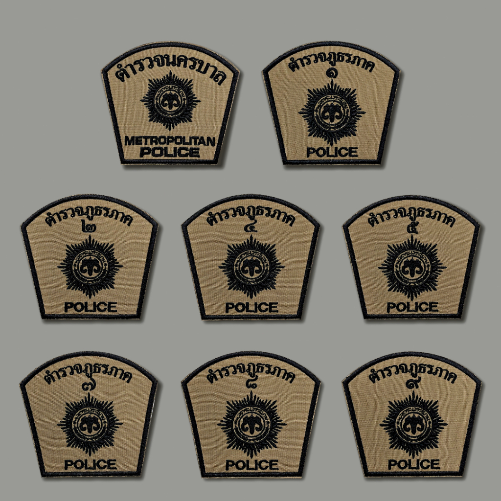 Black Embroidered Colored Arm Badges For The Examination Line Both In ...