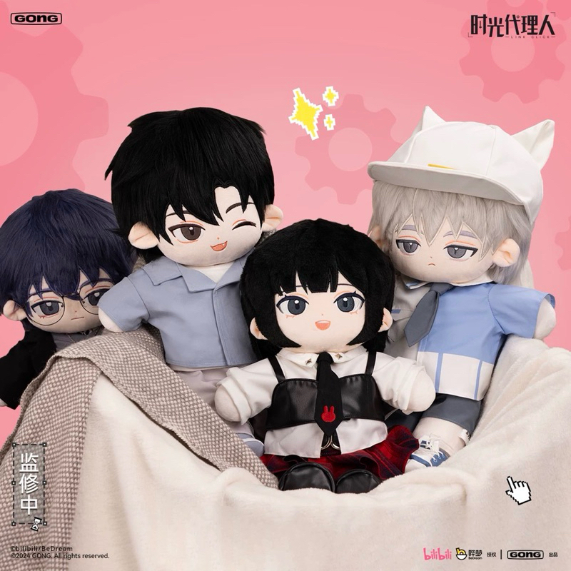 [PreOrder] 50cm Link Click Doll (Lu Guang/Cheng Xiaoshi/Qiao Ling/Liu Xiao) | Shopee Malaysia