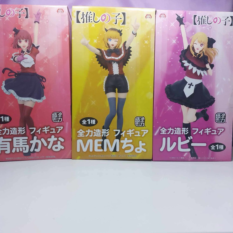 Oshi no Ko | New Born To Ochi Ball-Ruby Kanan MEMcho System Service ...