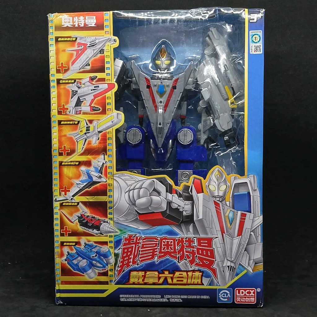 Ultraman Dyna Robot Can Be Separated Into 6 Vehicles | Shopee Malaysia