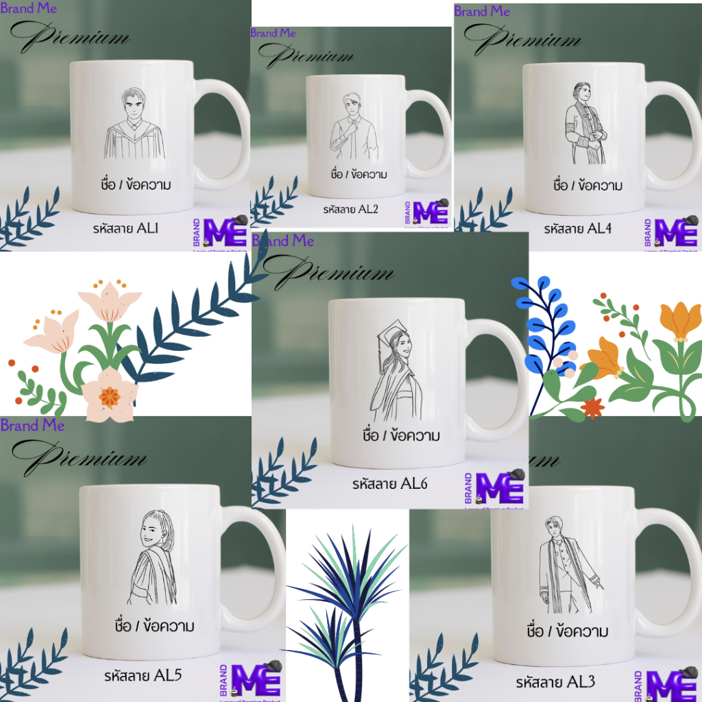 Mak Glass Screen Name Graduation Gift Cute Pattern 11 Oz (Can Issue Tax ...