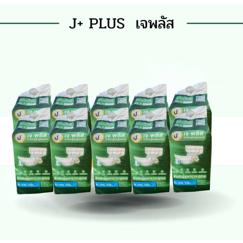 (Carton) J Plus Adult Diapers Tape XL-XXL Waist 43-64 Inch For Elderly ...