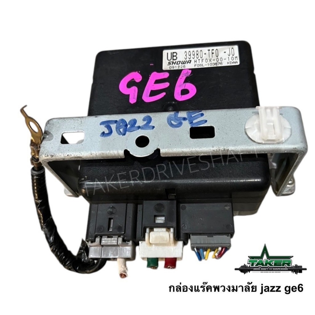 EPS Power Steering Box For Genuine Electric Rack 2nd Hand Honda Jazz GE ...