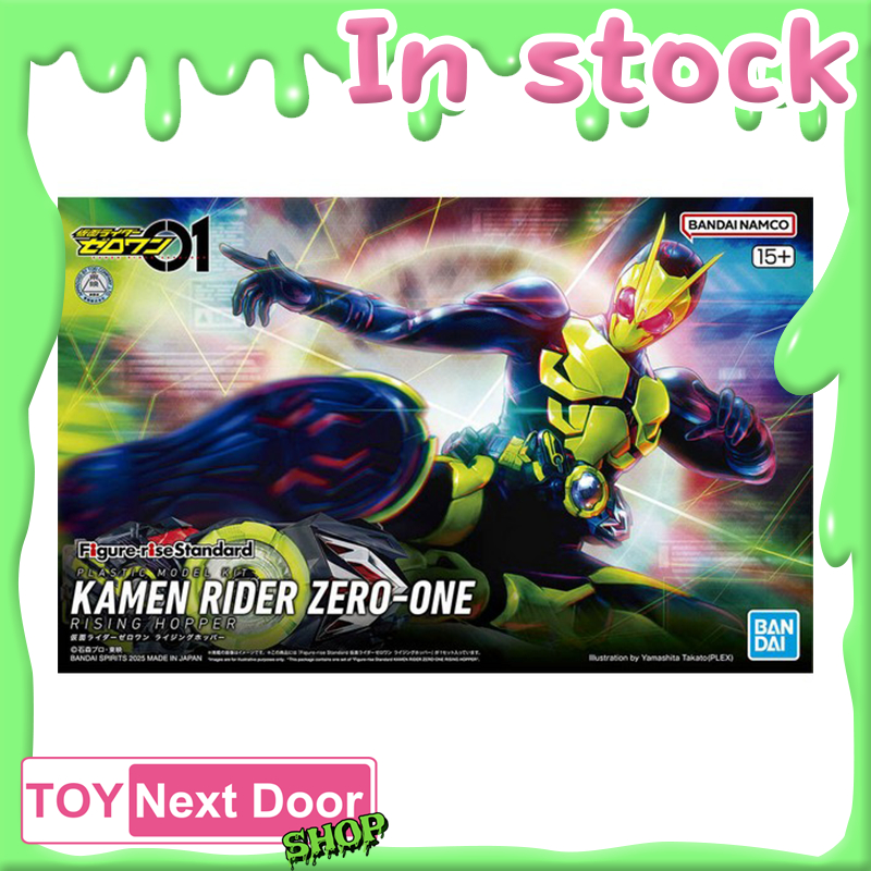 Bandai : FIGURE-RISE STANDARD KAMEN RIDER ZERO-ONE RISING HOPPER ...