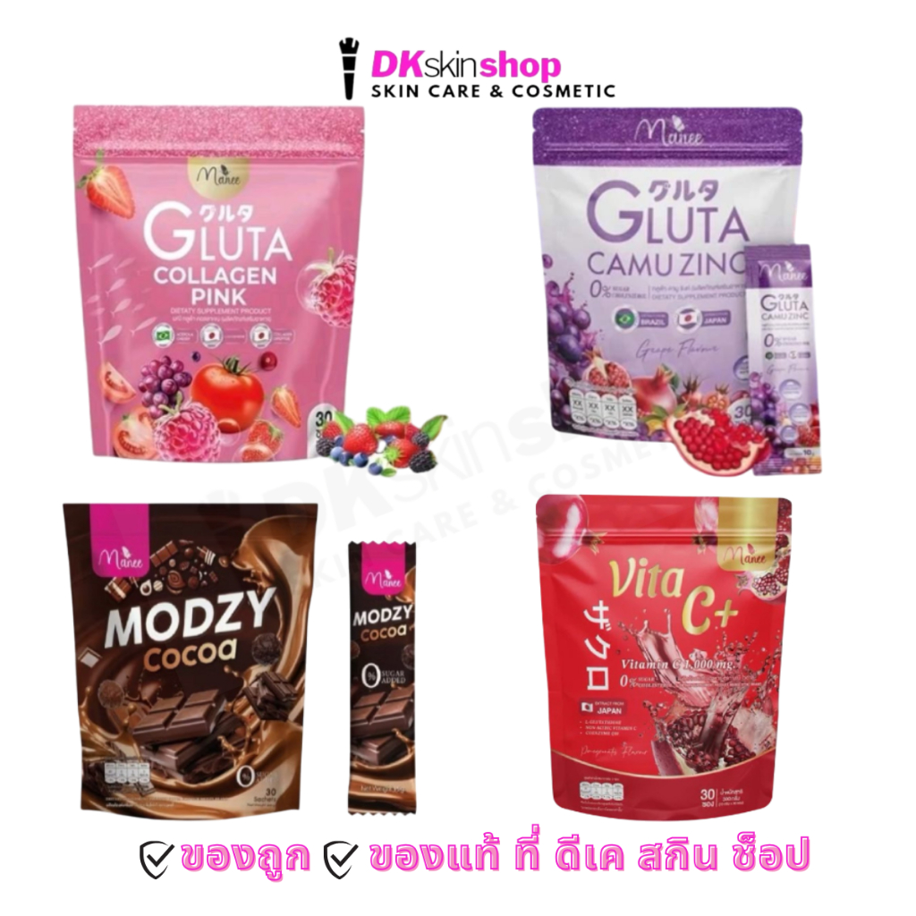 MANEE GLUTA COLLAGEN Ping/GLUTA Camuzinc/COCOA Antsie/Vita C COLLAGEN ...