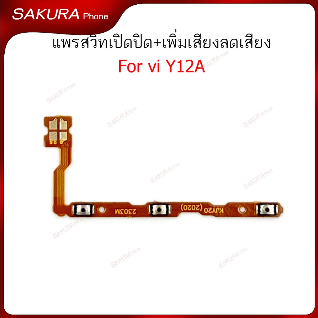 Flex Switch vi Y12A For vivo Y12A power on-off volume off on + Increase ...