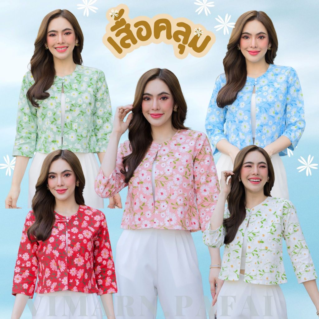 Daisy Robe | Shopee Malaysia