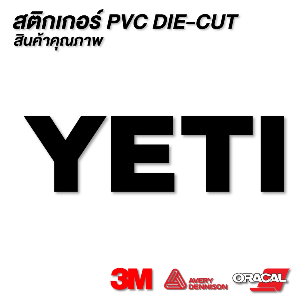 (D090) YETI Pattern Die Cut Sticker PVC Waterproof Quality Cutting Work ...