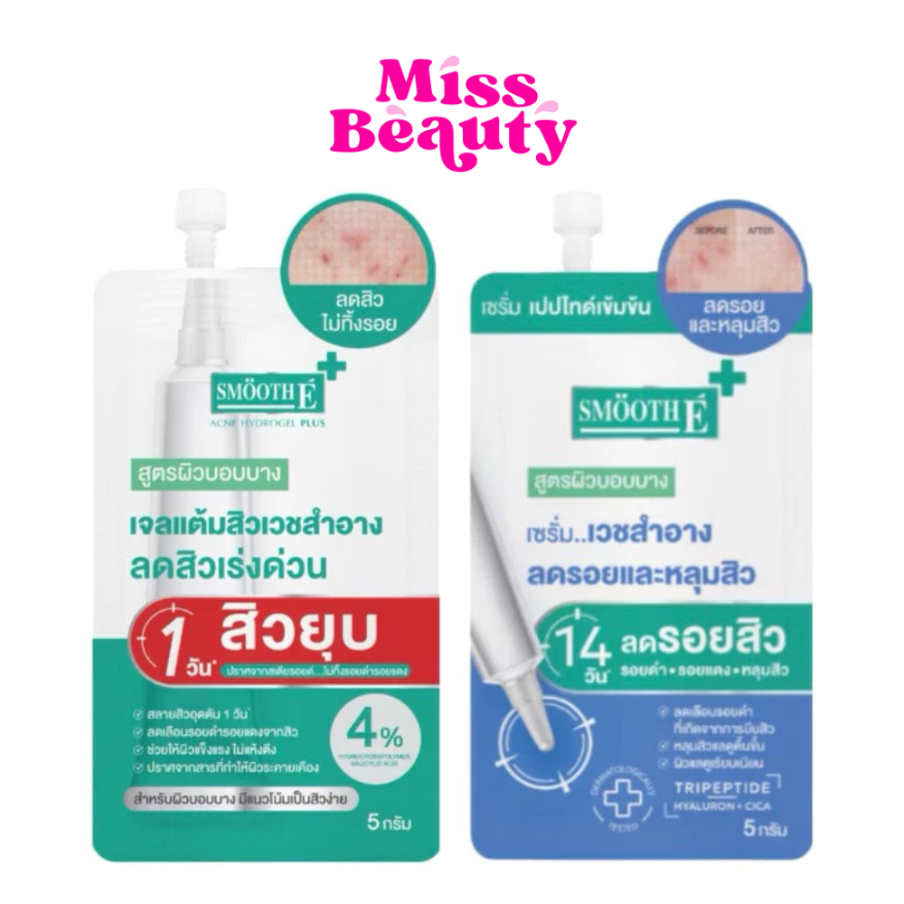 (Sachet) Smooth E Sca Serum Acne Hydrogel Plus/5g. | Shopee Malaysia