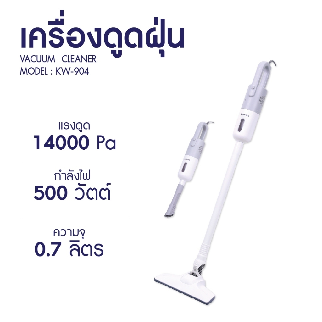 Kashiwa 2 In 1 Vacuum Cleaner Model KW-904 Handle Handheld Power 500 Watts. | Shopee Malaysia