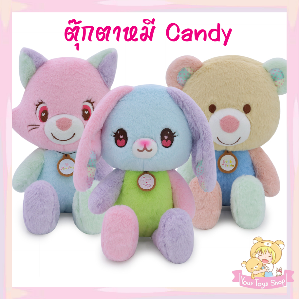 Oceantoy Genuine License Bobby Bear Candy Katty Cat Jenny Bunny Candy ...