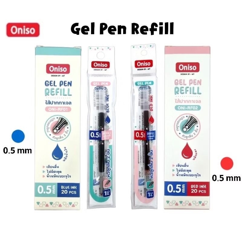 Oniso Gel Pen Refill Blue Ink Red Erasable Tip Size 0.5 mm. | Shopee ...