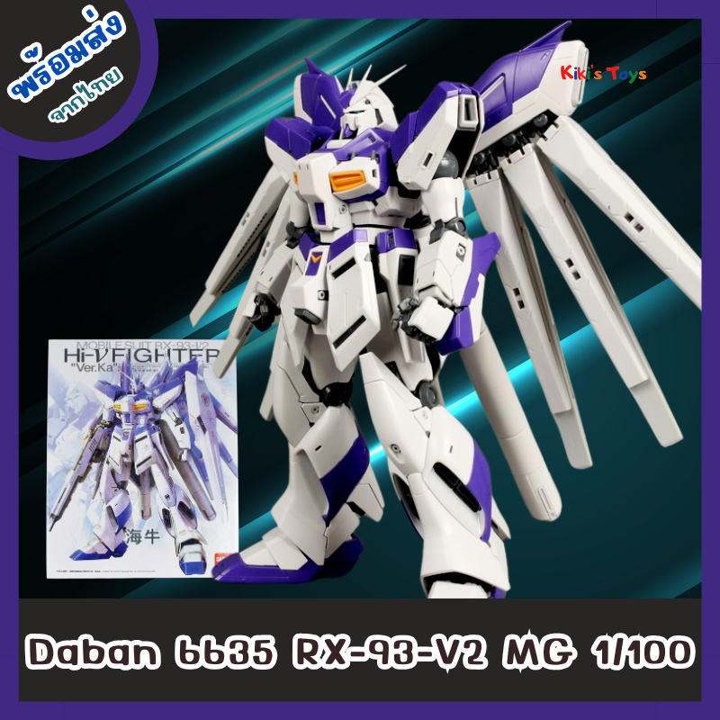 Daban 6635 RX-93-V2 MG 1/100 Hi-V FIGHTER Ver.Ka Robot Wasp | Shopee ...