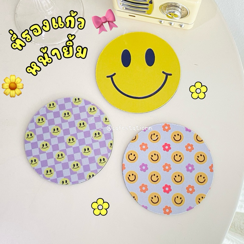 Smiley Face Coaster Fabric Material Bottom Is Non-Slip Rubber Water ...