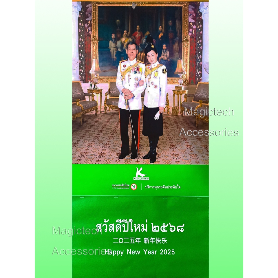 Calendar Year 2568 Dec.kasikorn(2025) | Shopee Malaysia