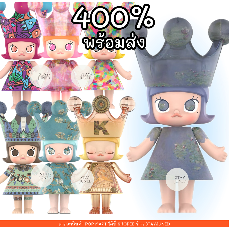 ROYAL MOLLY 4 Monet-Les Nymphéas Huang Yuxing-Bubbles New Van Gogh In ...