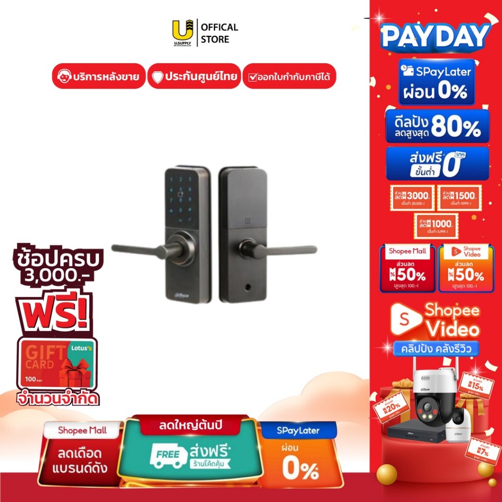 [7.25]Express Delivery Available!! Dahua Smart lock Model DH-ASL2101S ...