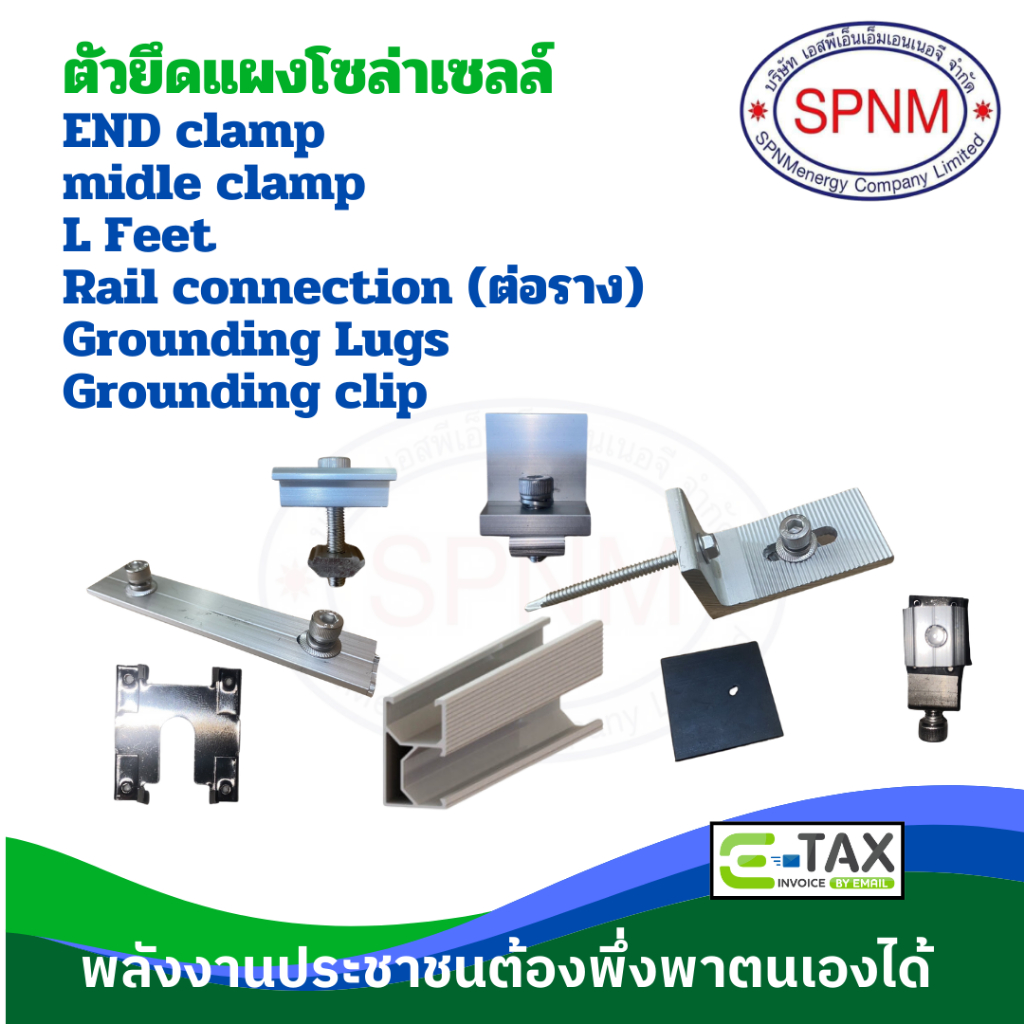 Solar Panel Mount END clamp/ mid L Feet/ Rail Extension/Grounding Lugs ...