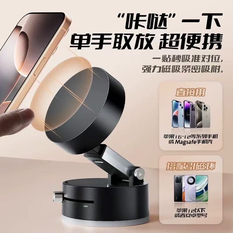 Mini Portable Mobile Stand With Tight Suction Vacuum System Foldable ...