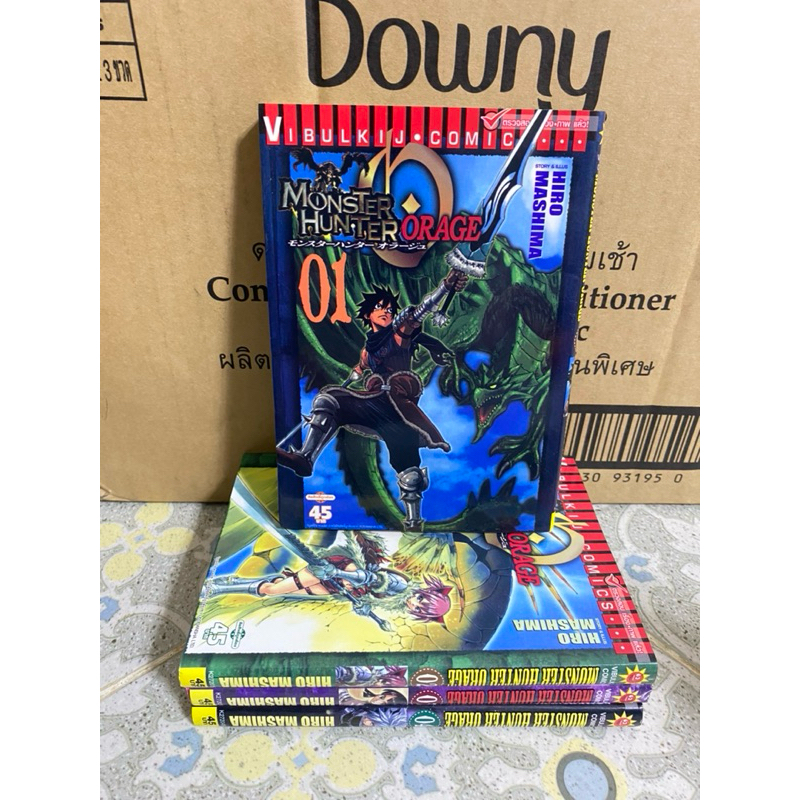 Monster Hunter Orange Volumes 1-4 Complete In Good Condition Second ...